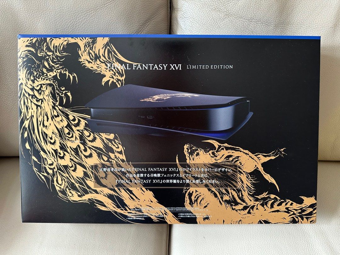 全新日版未開 PS5 Final Fantasy XVI 16 主機護蓋 ff16 Console Covers Cover ...