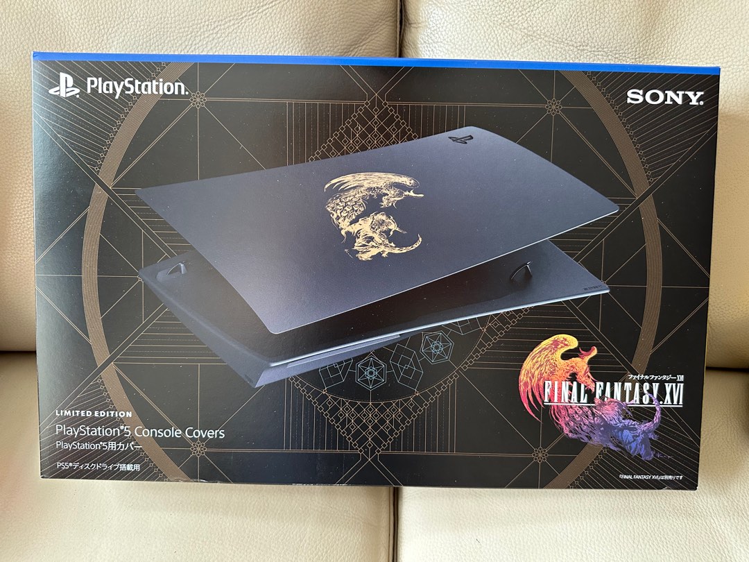 全新日版未開 PS5 Final Fantasy XVI 16 主機護蓋 ff16 Console Covers Cover ...