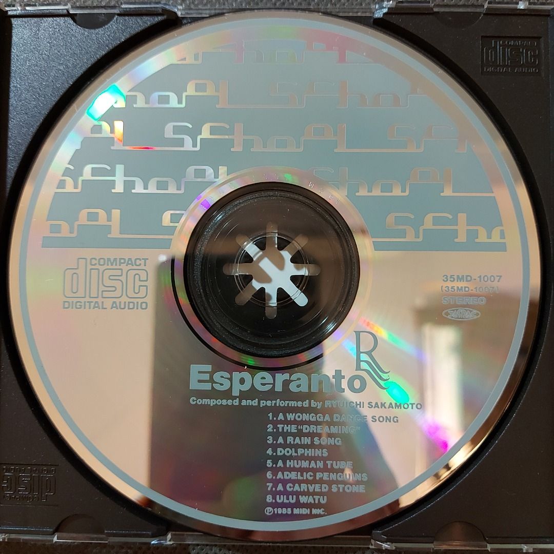 坂本龍一 ryuichi sakamoto - Esperanto 精選 CD (85年 天龍版, 側帶付, 無 iFPi) 3500yen ...