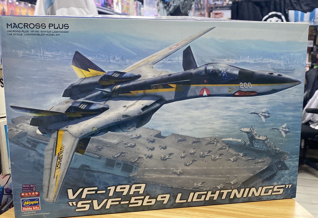全新 VF 19A SVF 569 Lightnings Macross Plus Hobby Kits 1/48 超時空要塞 超時空世紀 超時空騎團 長谷川 限定生產版 , 興趣及遊戲 ...