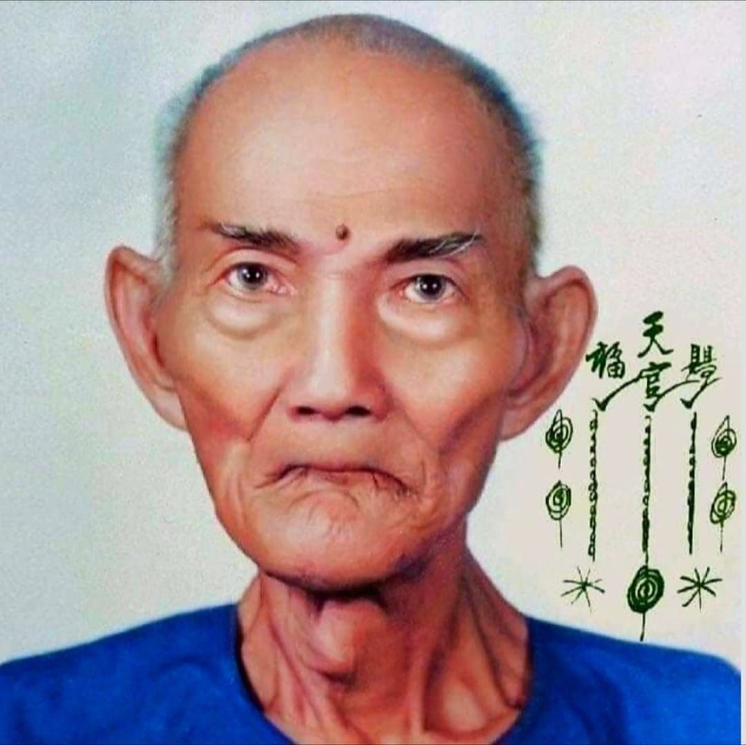 Ah Pek Rong Si - BE 2519, Hobbies & Toys, Memorabilia & Collectibles ...