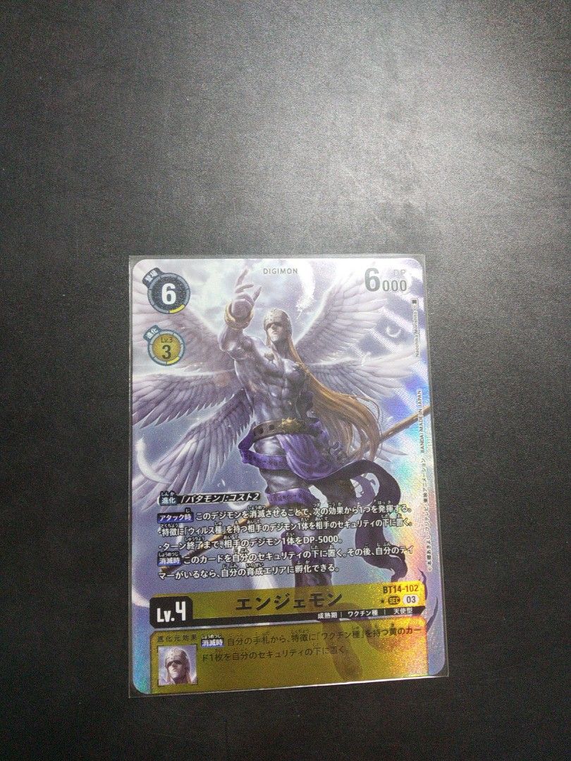Angemon SEC AA - Digimon TCG BT14 Blast Ace, Hobbies & Toys, Toys ...