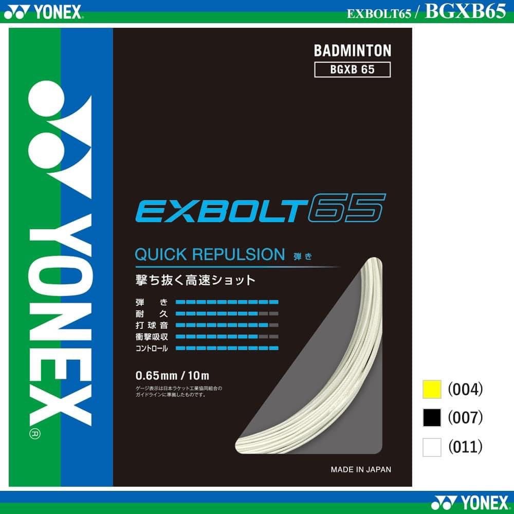 Badminton stringing service-premium Japan string, Sports Equipment ...