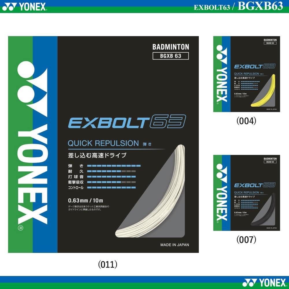 Badminton stringing service-premium Japan string, Sports Equipment ...