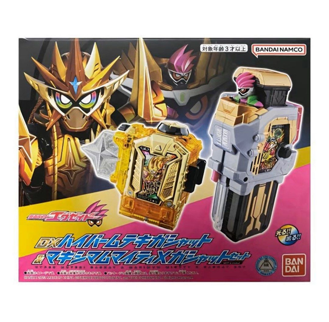 BANDAI KAMEN RIDER EX-AID DX MAXIMUM MIGHTY X & HYPER MUTEKI GASHAT SET, Hobbies & Toys, Toys ...