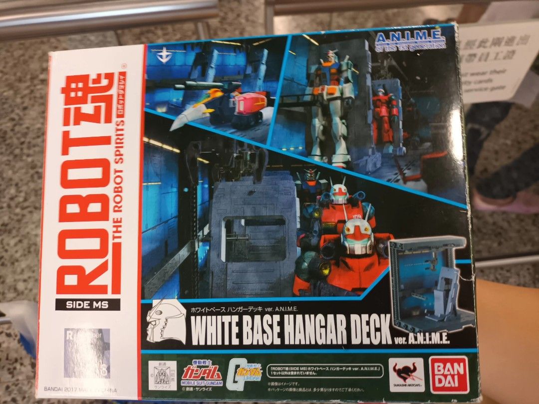bandai ROBOT魂 218 gundam white base hangar deck anime version 白色基地 整備架 ...