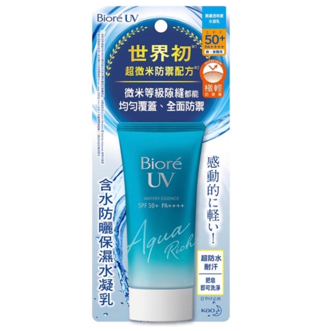 Bioré Japan Aqua Rich Watery Essence Sunblock Sunscreen Blue Spf50+ Pa ...