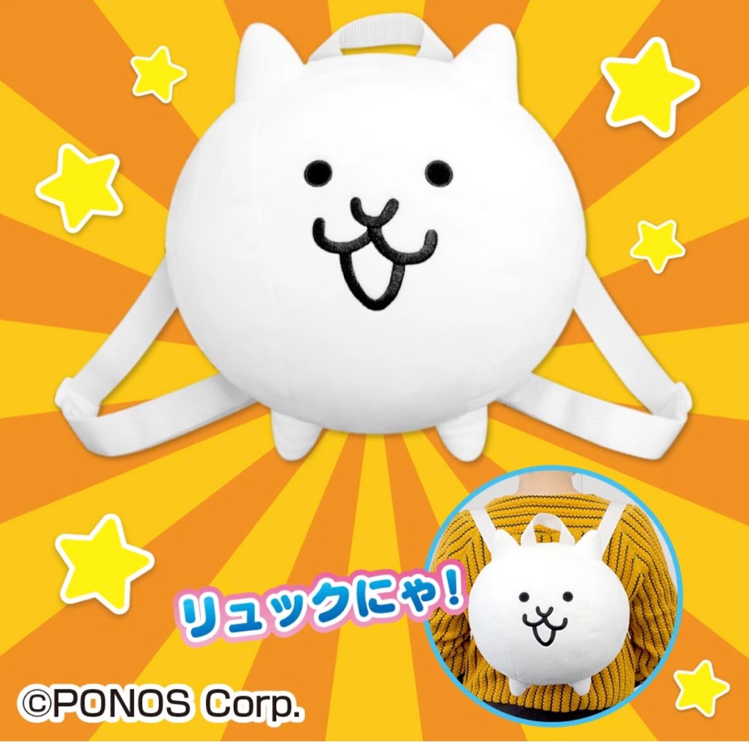 BNWT Battle Cats Items, Women's Fashion, Bags & Wallets, Backpacks on ...