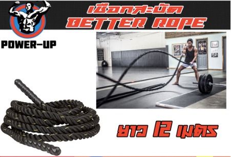 [Brand New] Cardio Battle Ropes, Sports Equipment, Exercise & Fitness ...