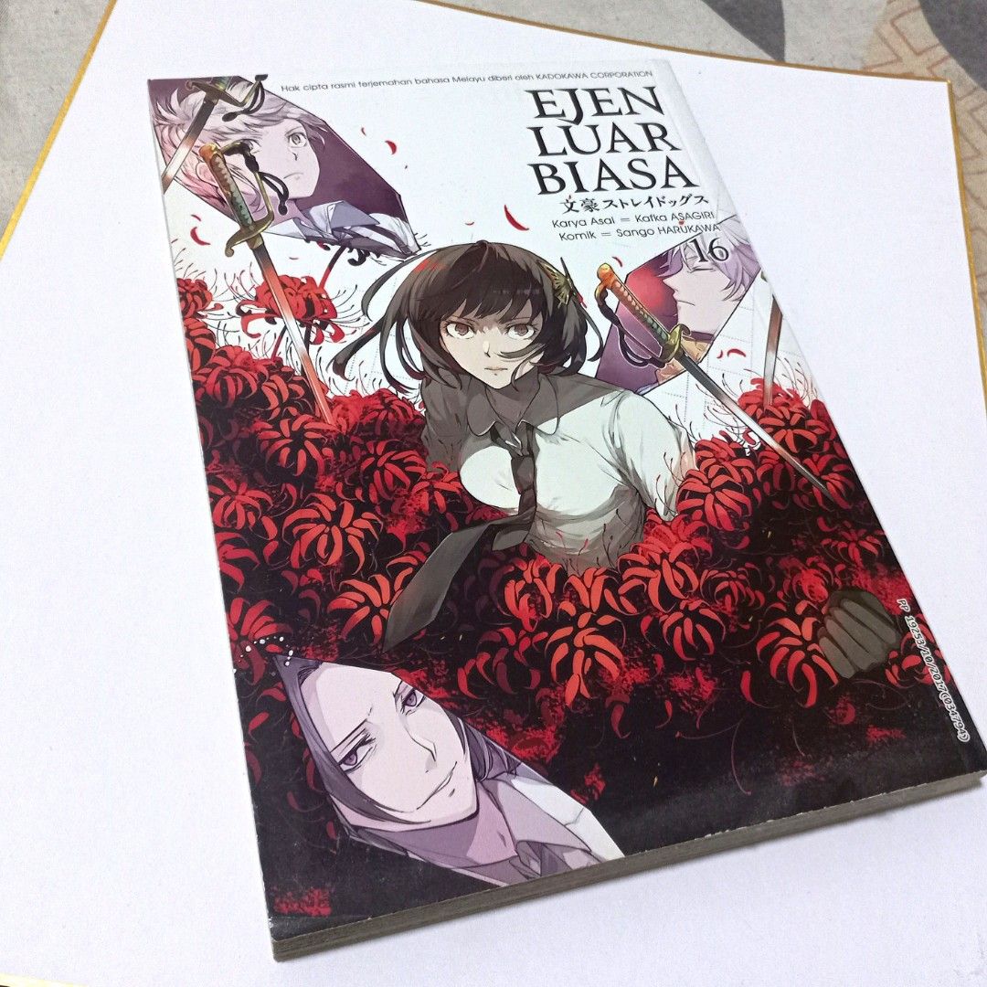 BSD MANGA VOL. 15 & 16, Hobbies & Toys, Books & Magazines, Comics ...