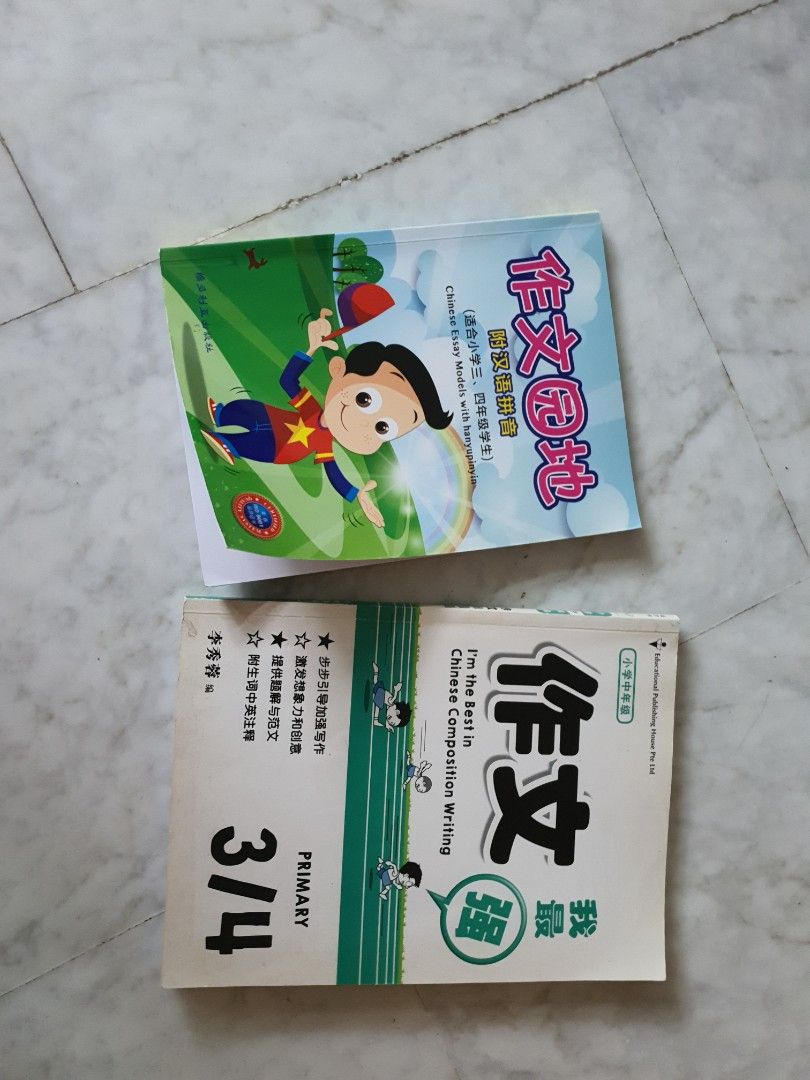 Chinese compo primary 3/4, Hobbies & Toys, Books & Magazines ...