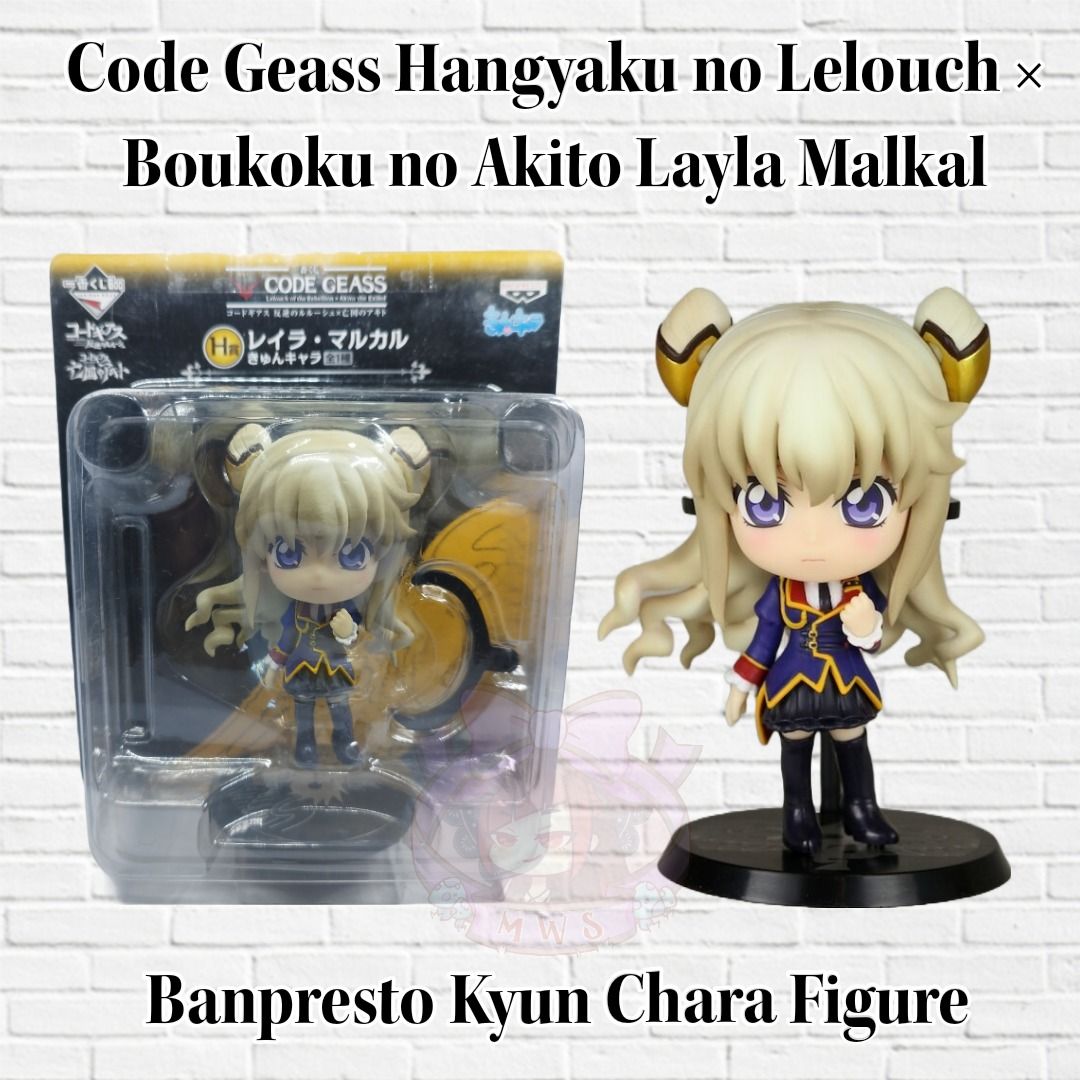 Code Geass Lelouch of the Rebellion x Akito the Exiled Layla Malkal ...