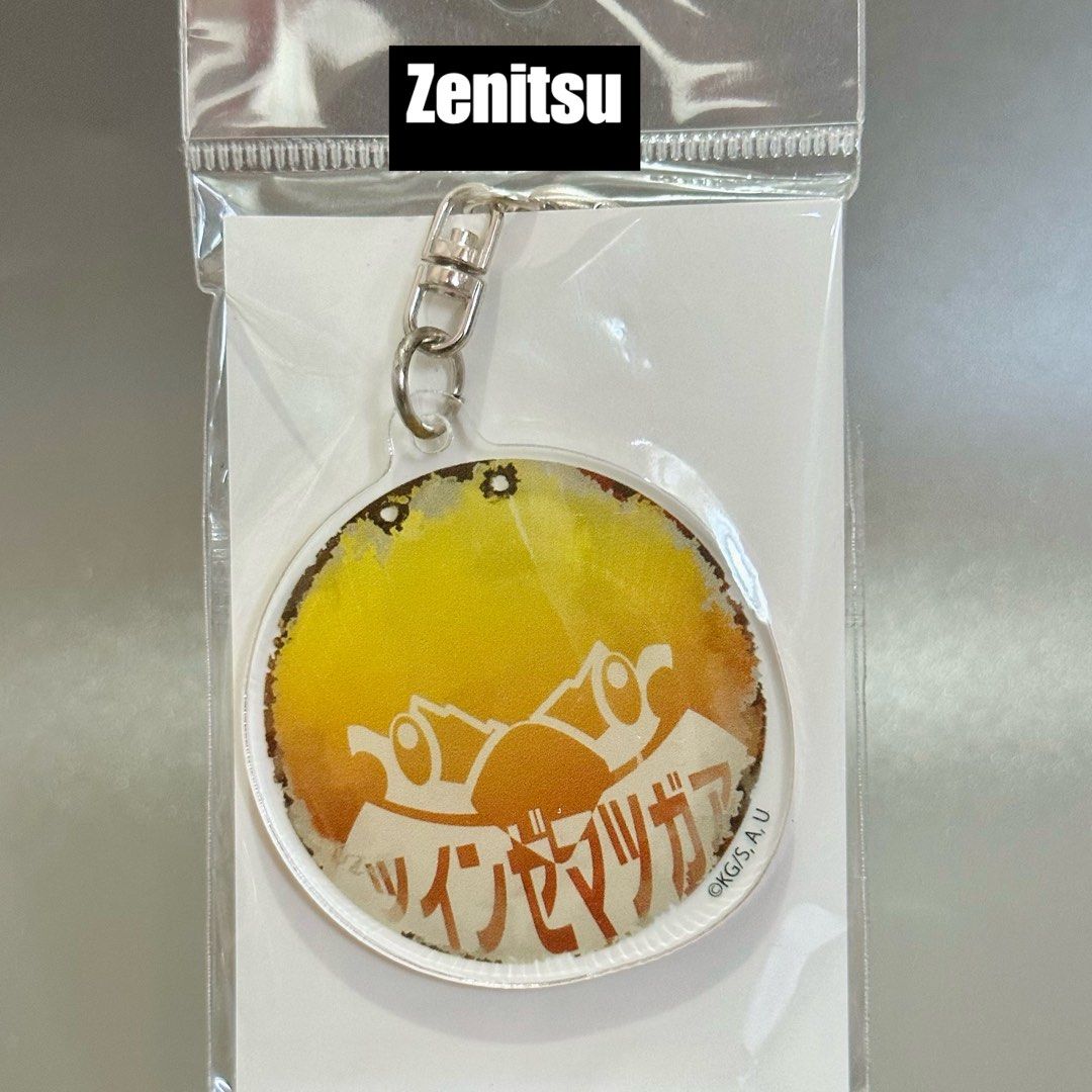 Demon Slayer: Kimetsu no Yaiba Retro Signboard-style Keychain/Key Ring ...