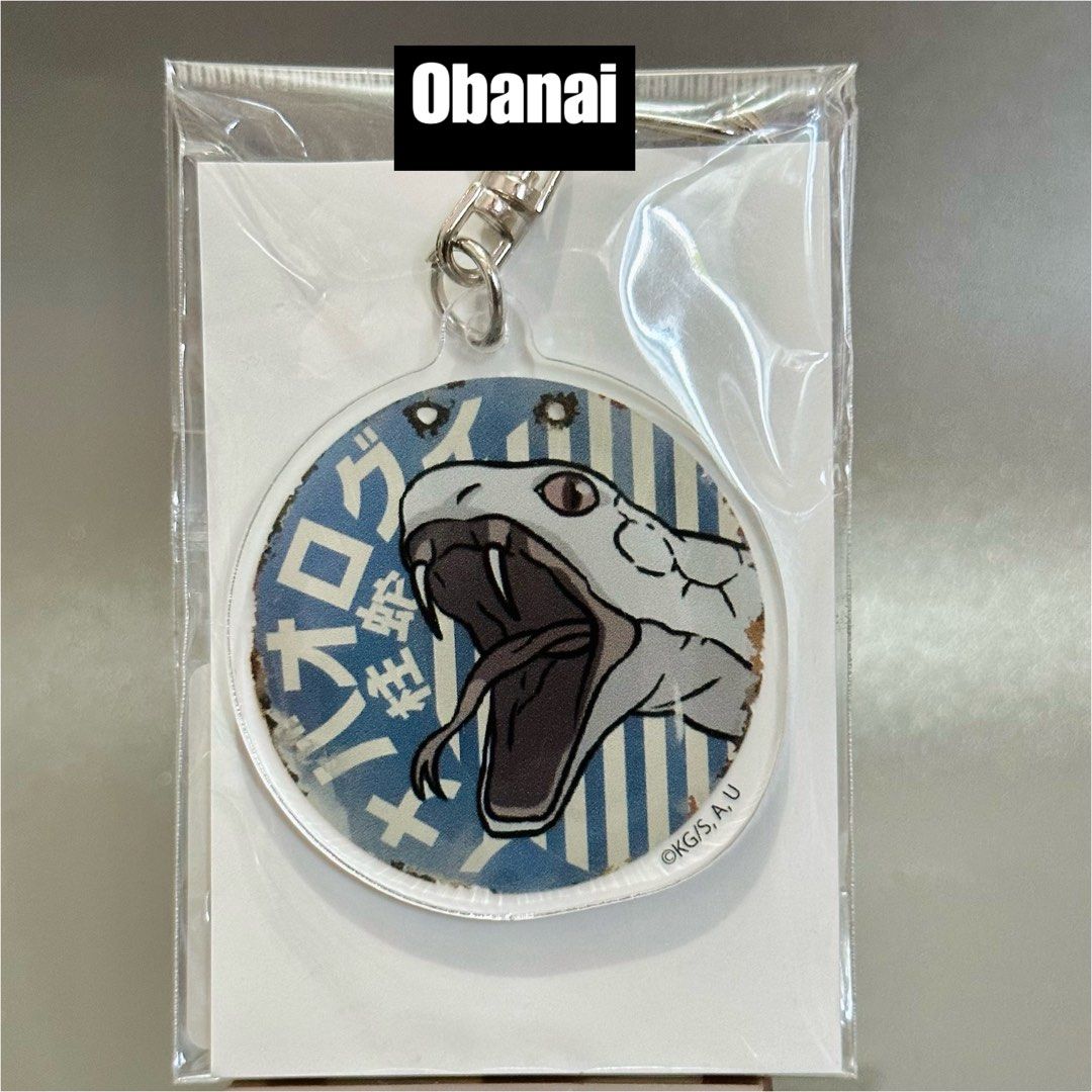 Demon Slayer: Kimetsu no Yaiba Retro Signboard-style Keychain/Key Ring ...
