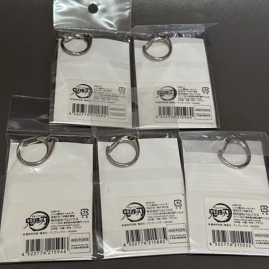 Demon Slayer: Kimetsu no Yaiba Retro Signboard-style Keychain/Key Ring ...