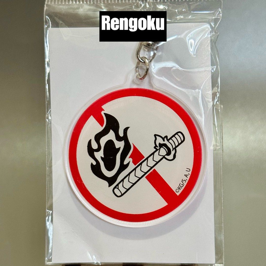 Demon Slayer: Kimetsu no Yaiba Retro Signboard-style Keychain/Key Ring ...