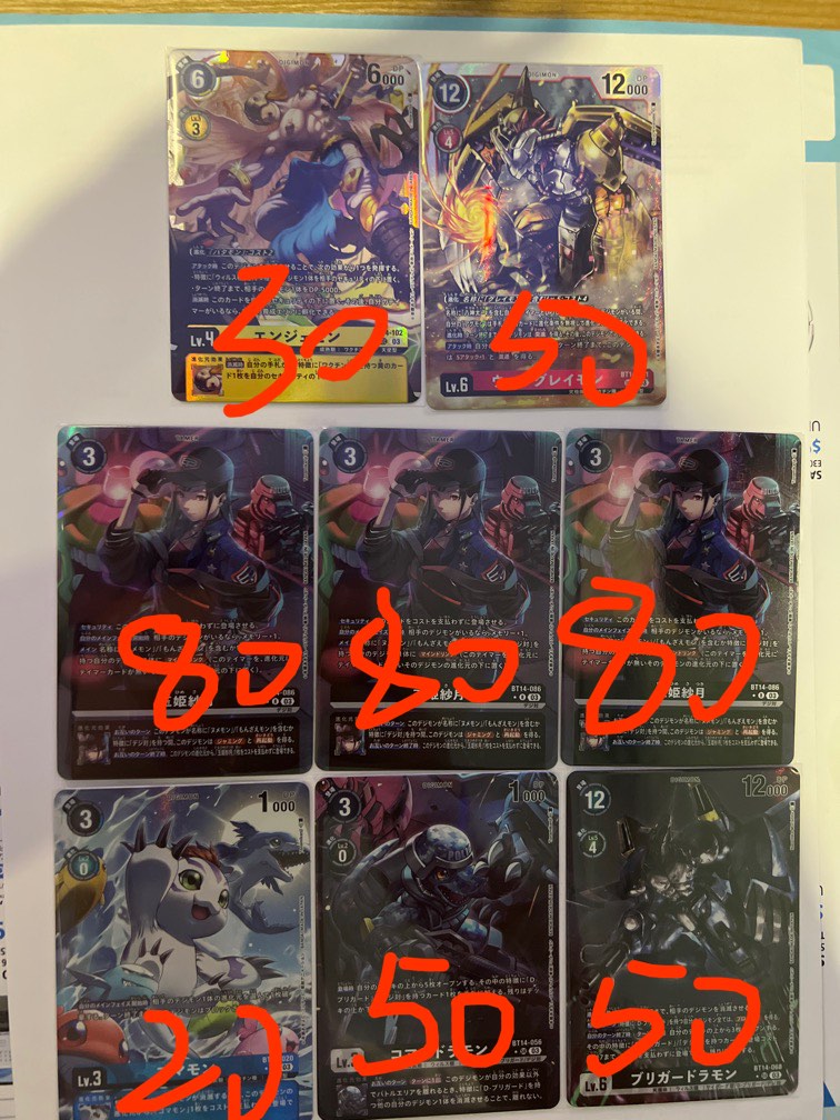 digimon card game DTCG BT14, Hobbies & Toys, Toys & Games on Carousell