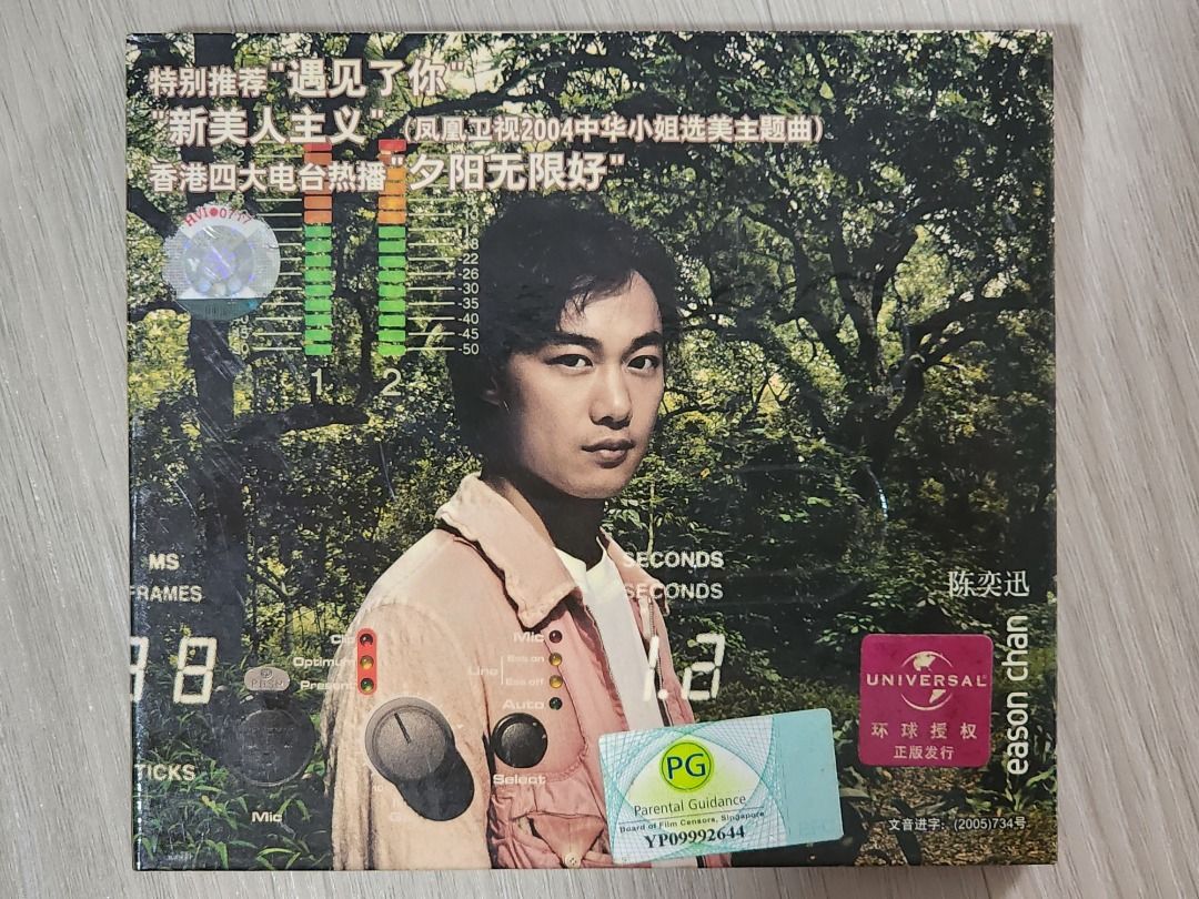 Eason Chan U87 CD + DVD, Hobbies & Toys, Music & Media, CDs & DVDs on Carousell