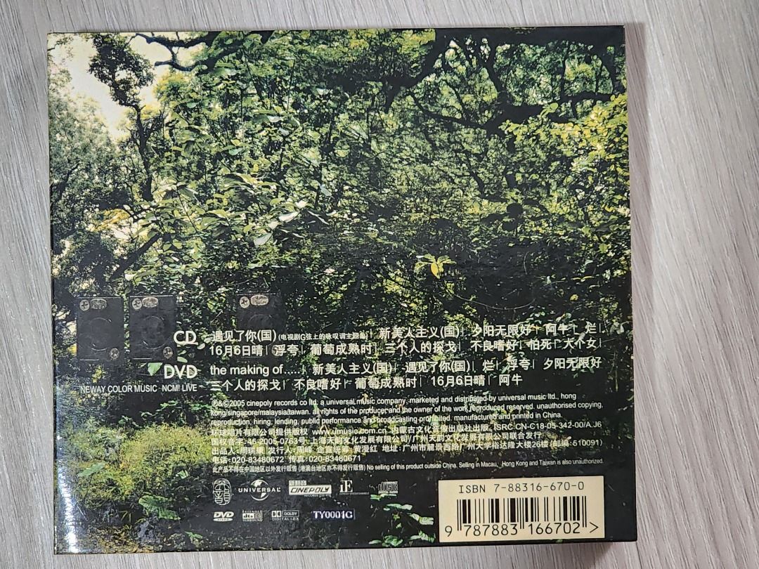 Eason Chan U87 CD + DVD, Hobbies & Toys, Music & Media, CDs & DVDs on Carousell