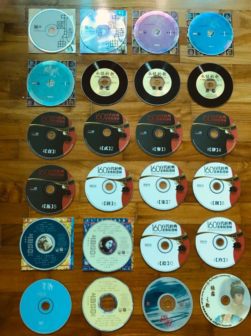 EMi-Pathe old world shanghai Chinese CDs, Hobbies & Toys, Music & Media ...
