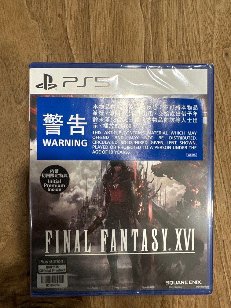 Final Fantasy XVI FF16 最終幻想16, 電子遊戲, 電子遊戲, PlayStation - Carousell