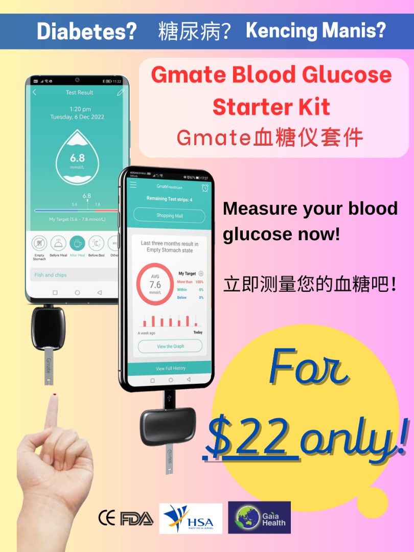 Gmate® SMART/ Gmate® ON Blood Glucose Meter Starter Kit [Local Seller ...