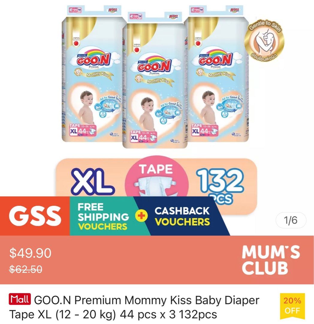 Goon 1 carton XL TAPE DIAPERS, Babies & Kids, Bathing & Changing ...