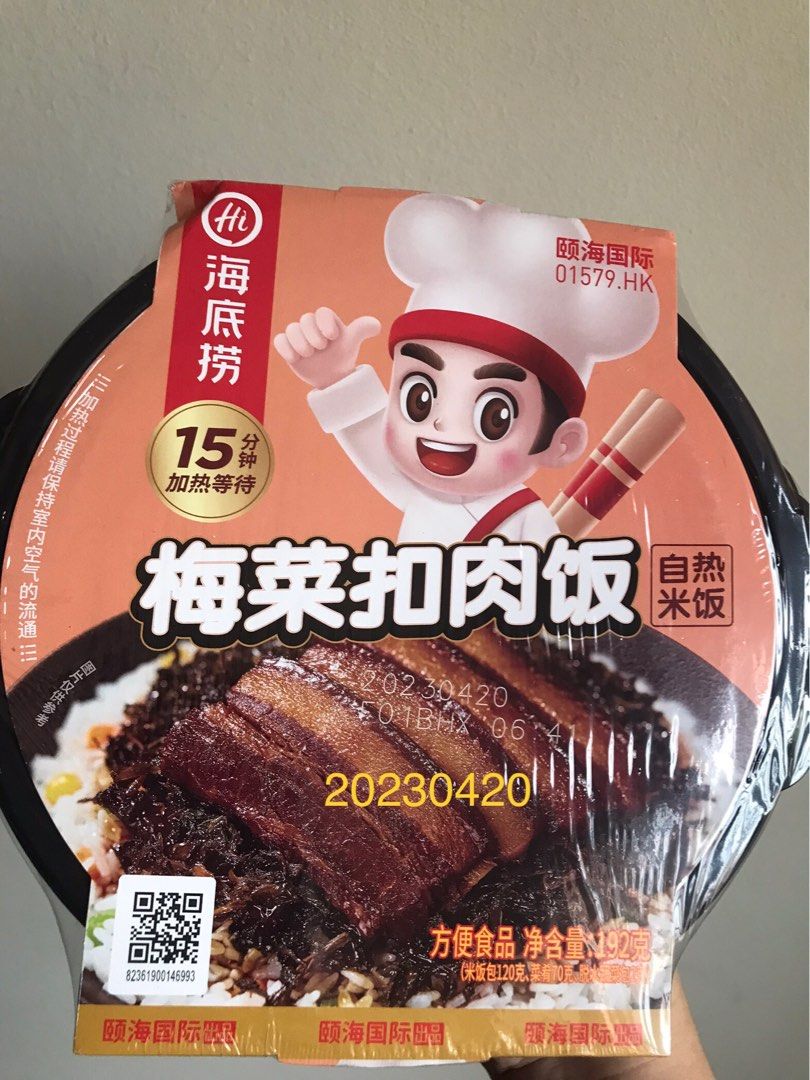 Self heating instant rice , Food & Drinks, Packaged & Instant Food on ...