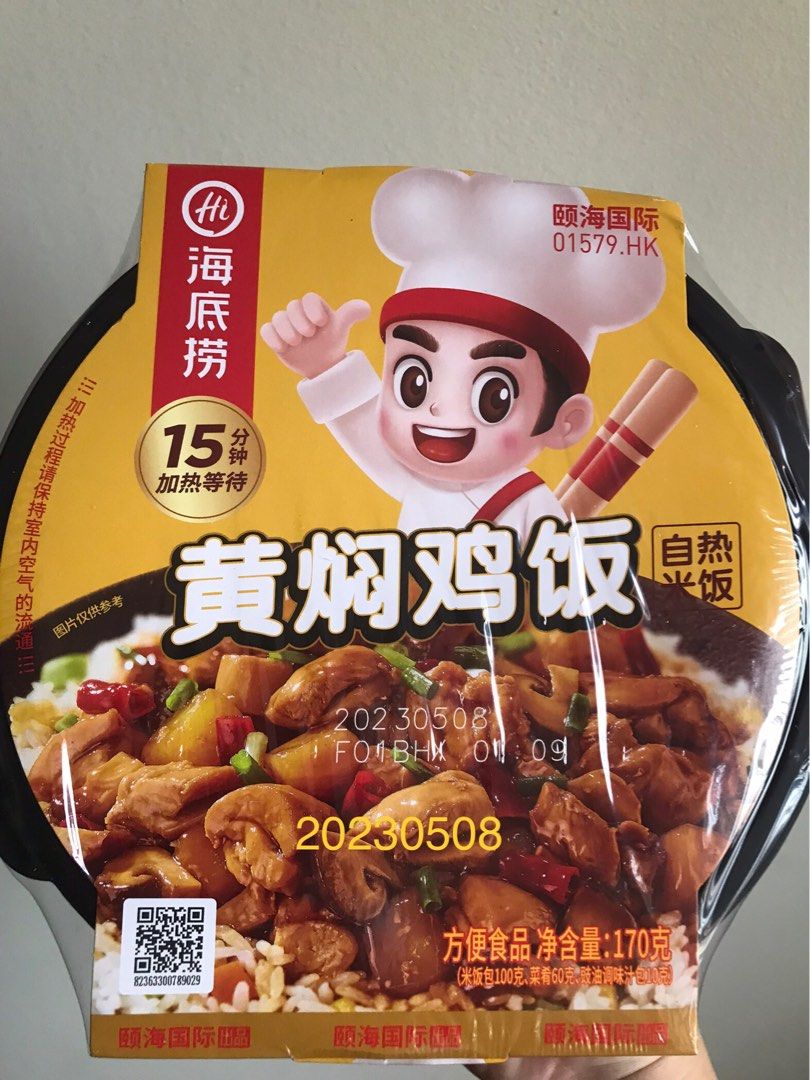 Self heating instant rice , Food & Drinks, Packaged & Instant Food on ...