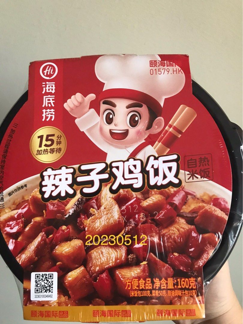 Self heating instant rice , Food & Drinks, Packaged & Instant Food on ...