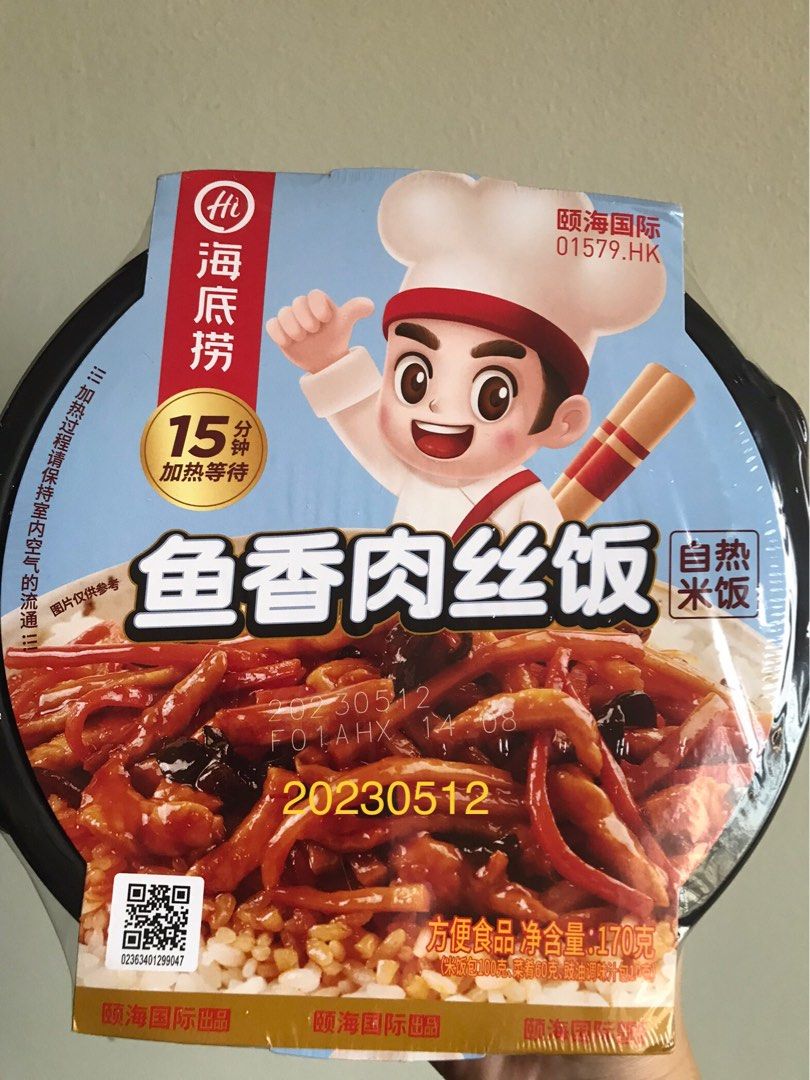 Self heating instant rice , Food & Drinks, Packaged & Instant Food on ...