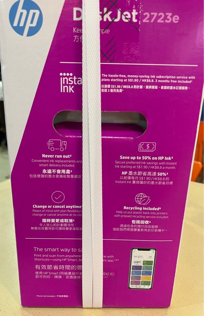 HP Deskjet 2723e - WIRELESS All-in-One Colour Printer - Print / Copy ...