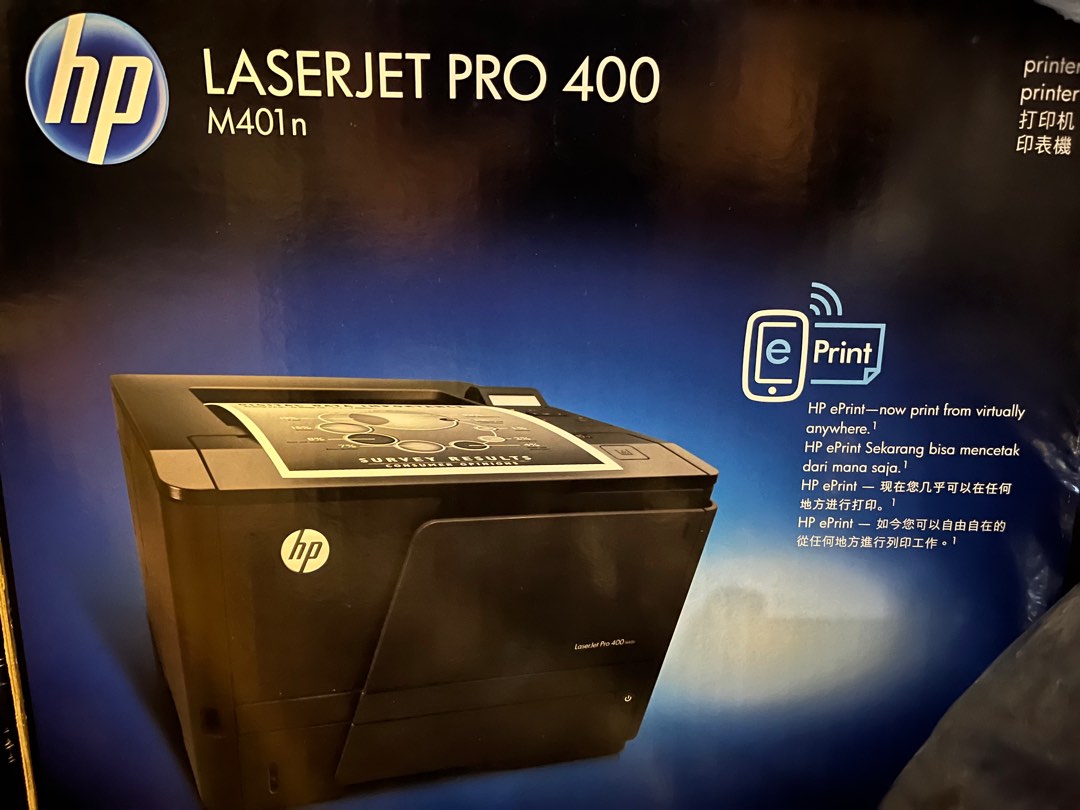 Hp M401N printer, 電腦＆科技, 打印機及影印機 - Carousell