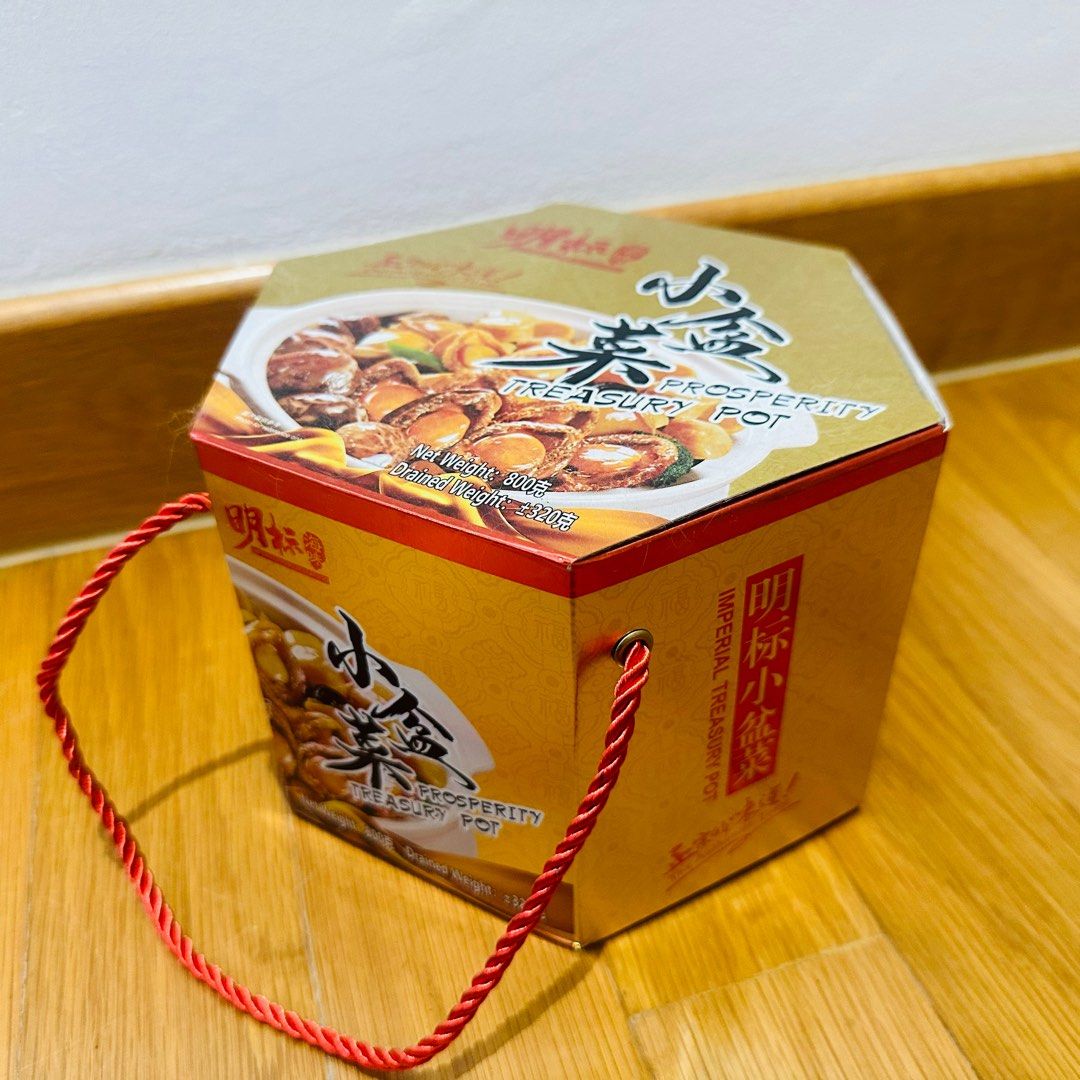 Imperial Prosperous Treasury Pot Poon Choi Aka Pen Cai Abalone Reunion ...