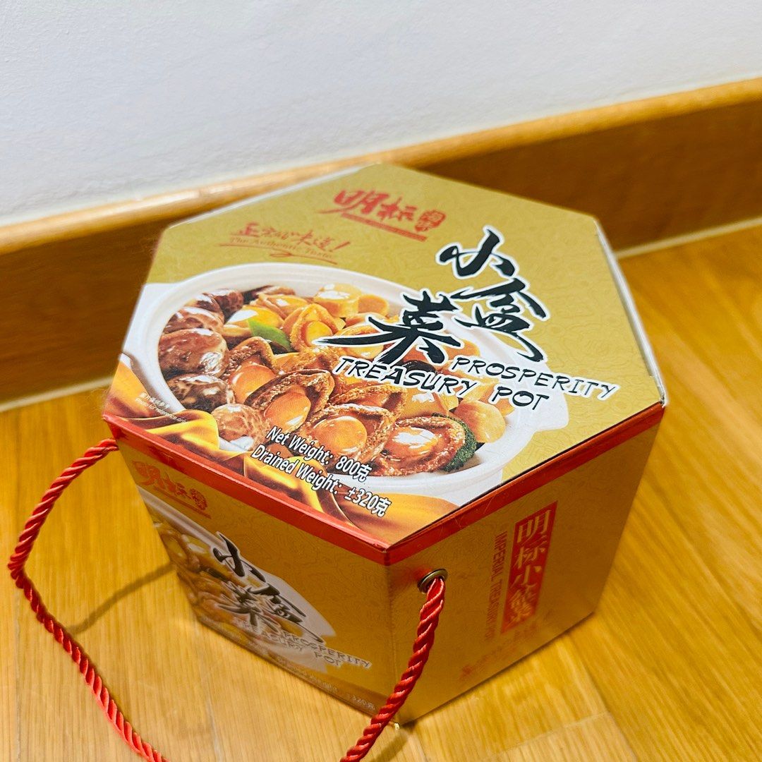 Imperial Prosperous Treasury Pot Poon Choi Aka Pen Cai Abalone Reunion ...