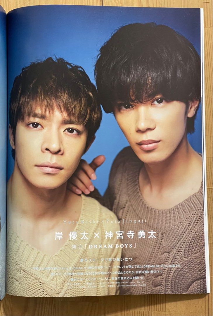 (出清。新品)J Movie Magazine Vol.65。三浦春馬。高橋一生。目黒蓮。吉沢亮【表紙・木村拓哉】 on Carousell