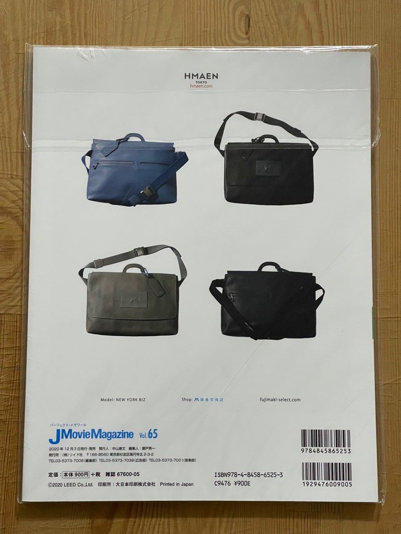 (出清。新品)J Movie Magazine Vol.65。三浦春馬。高橋一生。目黒蓮。吉沢亮【表紙・木村拓哉】, 書籍、休閒與玩具, 書本 ...