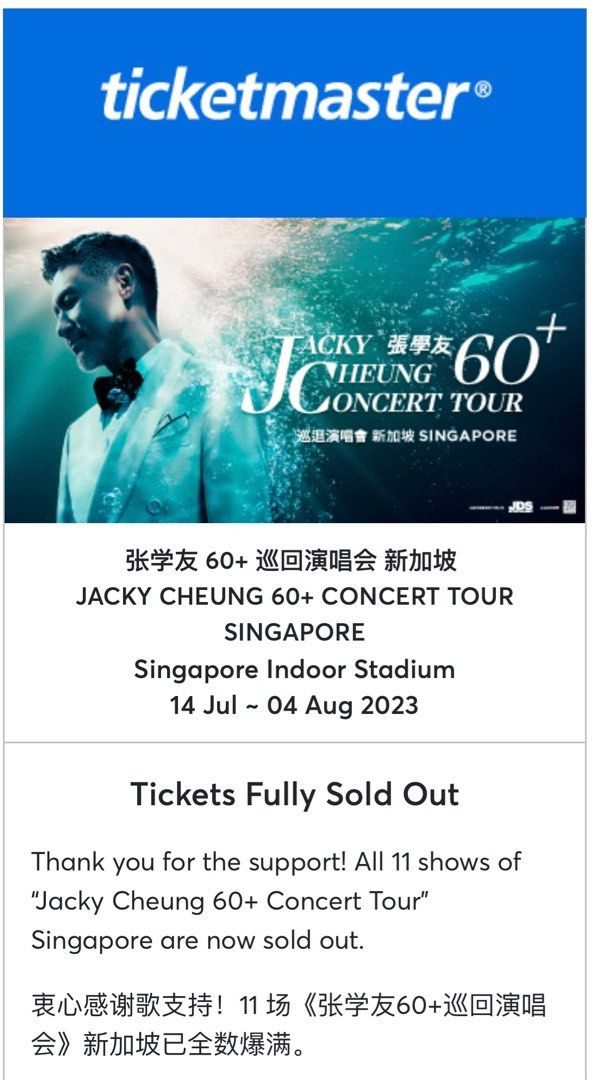 JACKY CHEUNG 60+ CONCERT (CAT 1), Tickets & Vouchers, Event Tickets on Carousell