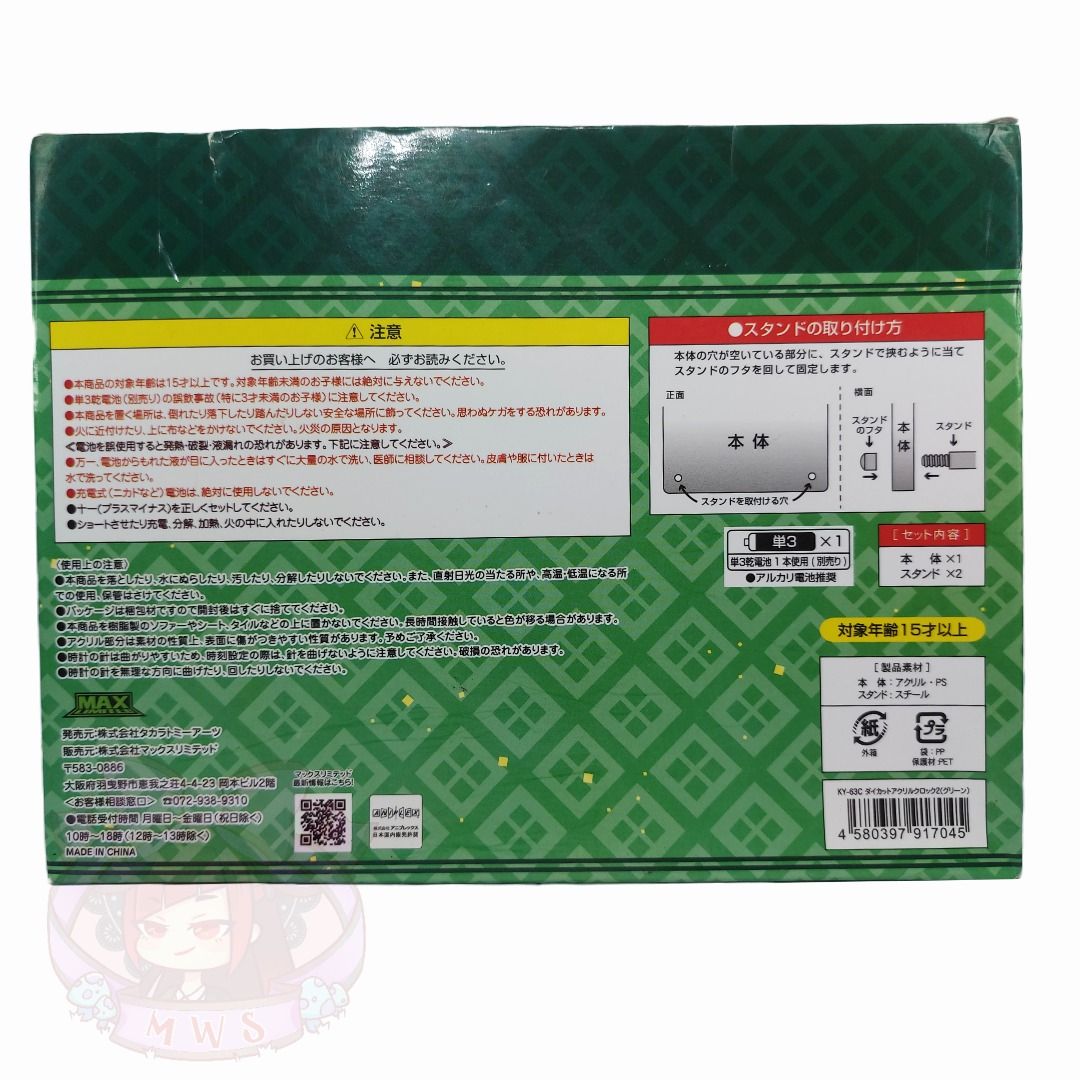 Kimetsu No Yaiba Demon Slayer Aniplex / UFOtable Official Acrylic Die ...