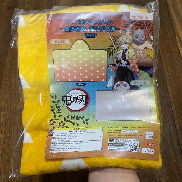 Kimetsu no Yaiba Zenitsu Bath Towel With Hood 100 x 60 cm, Furniture ...
