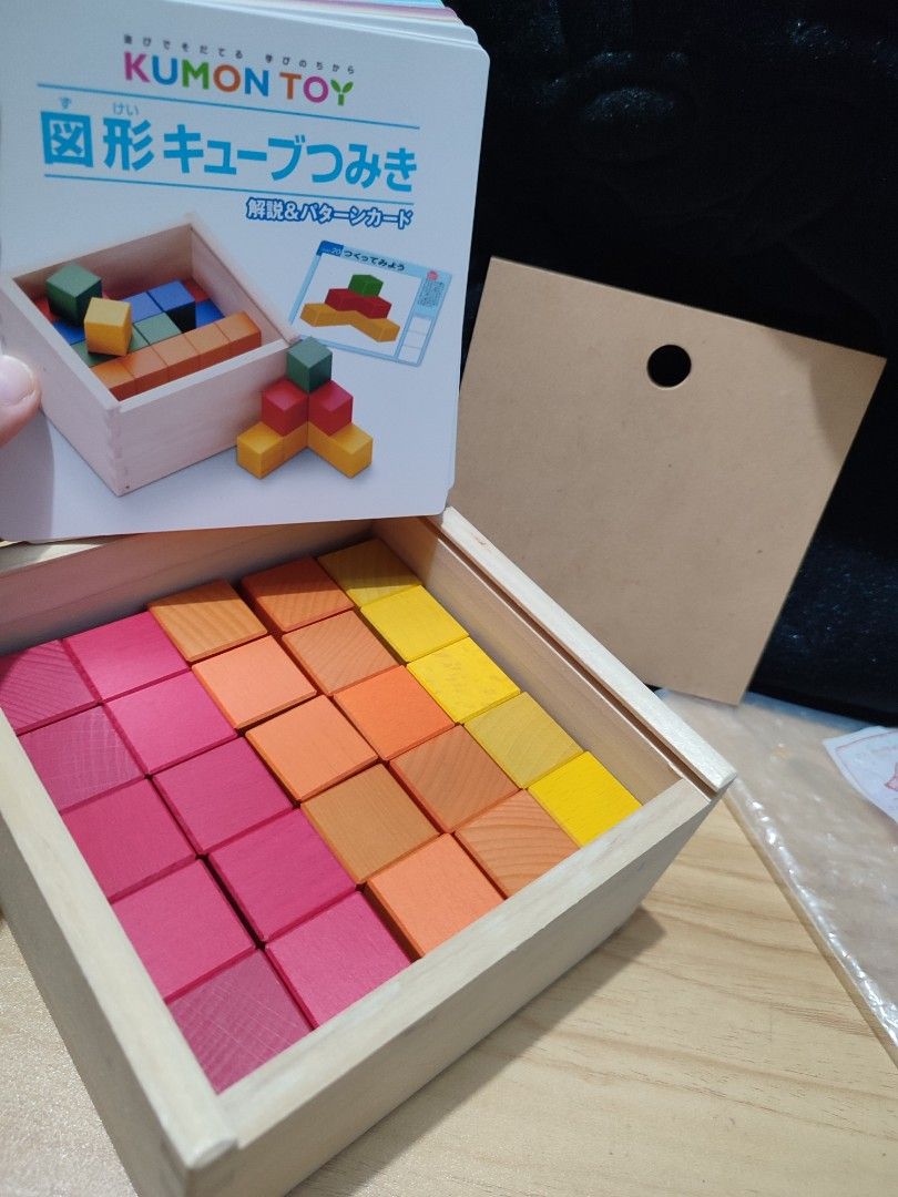 KUMON TOY graphic bldg blocks on Carousell