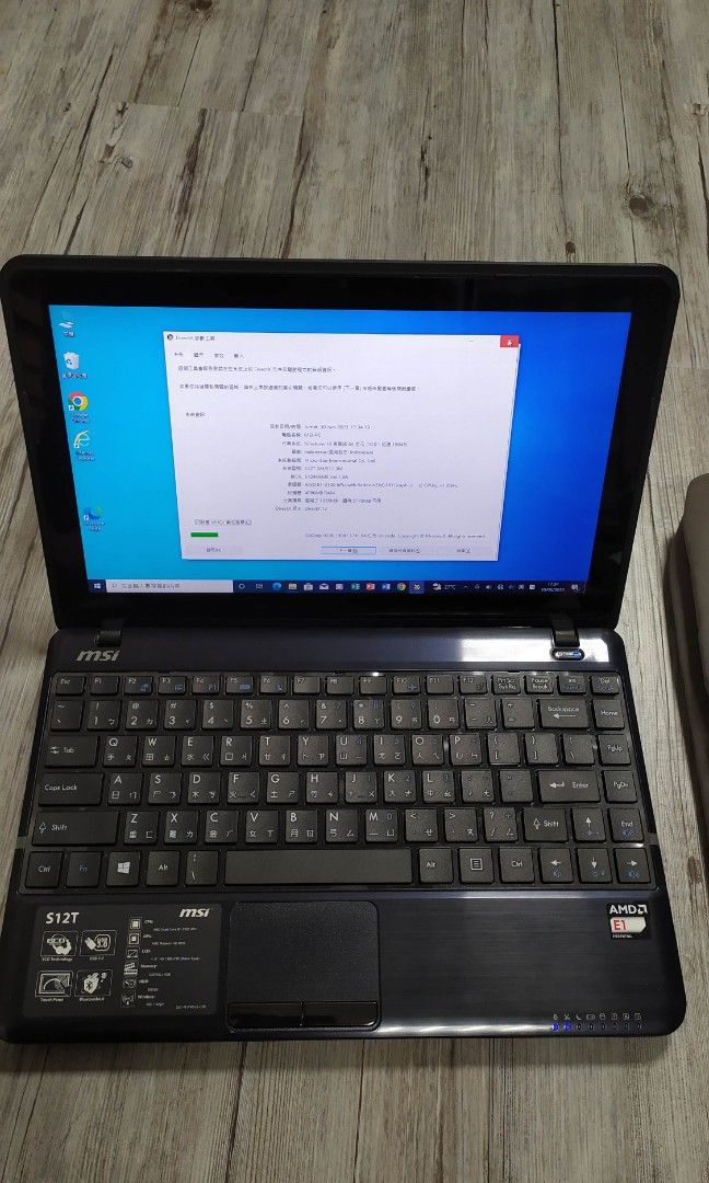Laptop MSI S12T Touch screen + Mouse wifi, 電腦及科技產品, 桌上電腦或筆記型電腦在旋轉拍賣