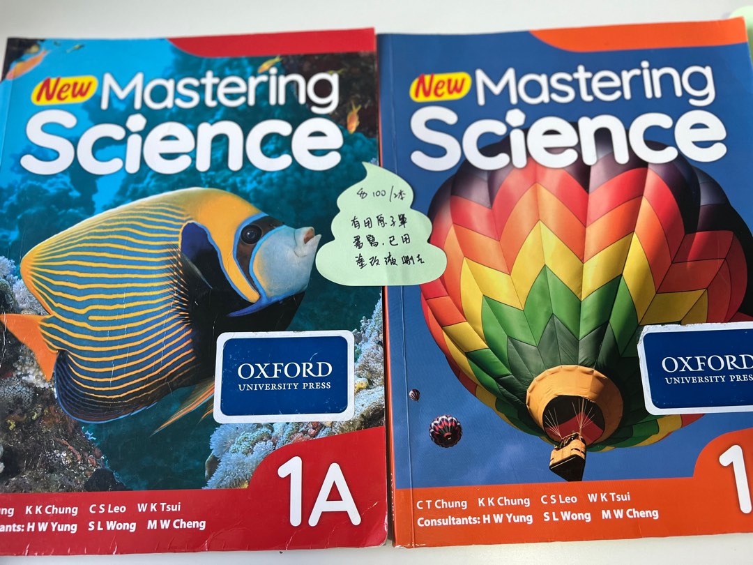 Mastering Science 1A & 1B, 興趣及遊戲, 書本 & 文具, 教科書 - Carousell