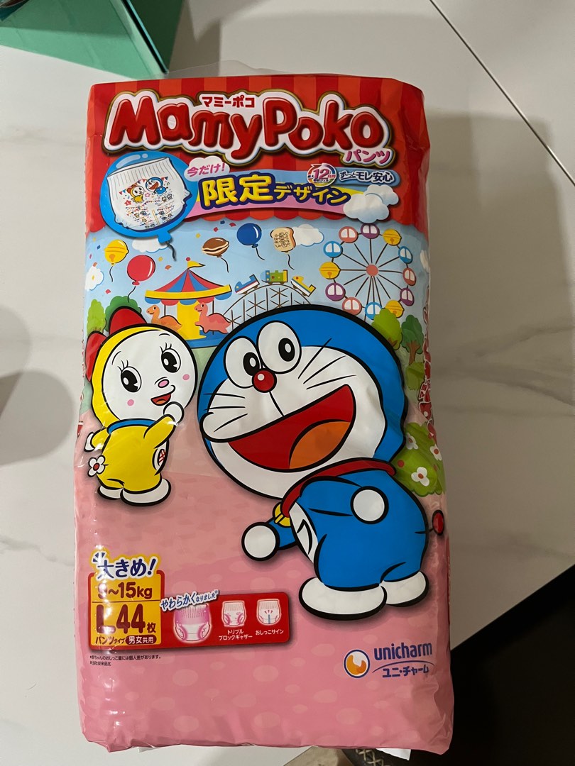 MamyPoko Large Diapers (Pants), Babies & Kids, Bathing & Changing ...