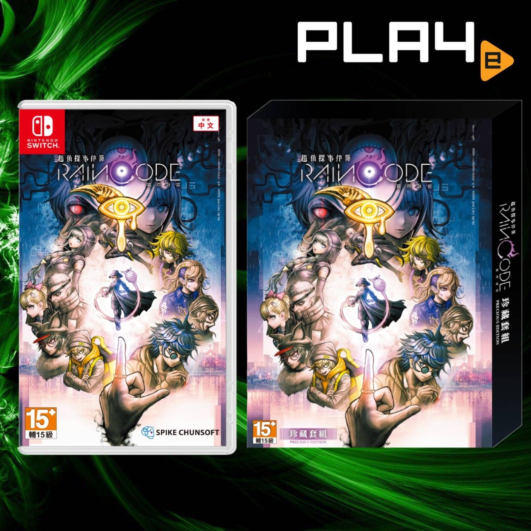 Nintendo Switch Master Detective Archives: RAIN CODE Brand New, Video ...