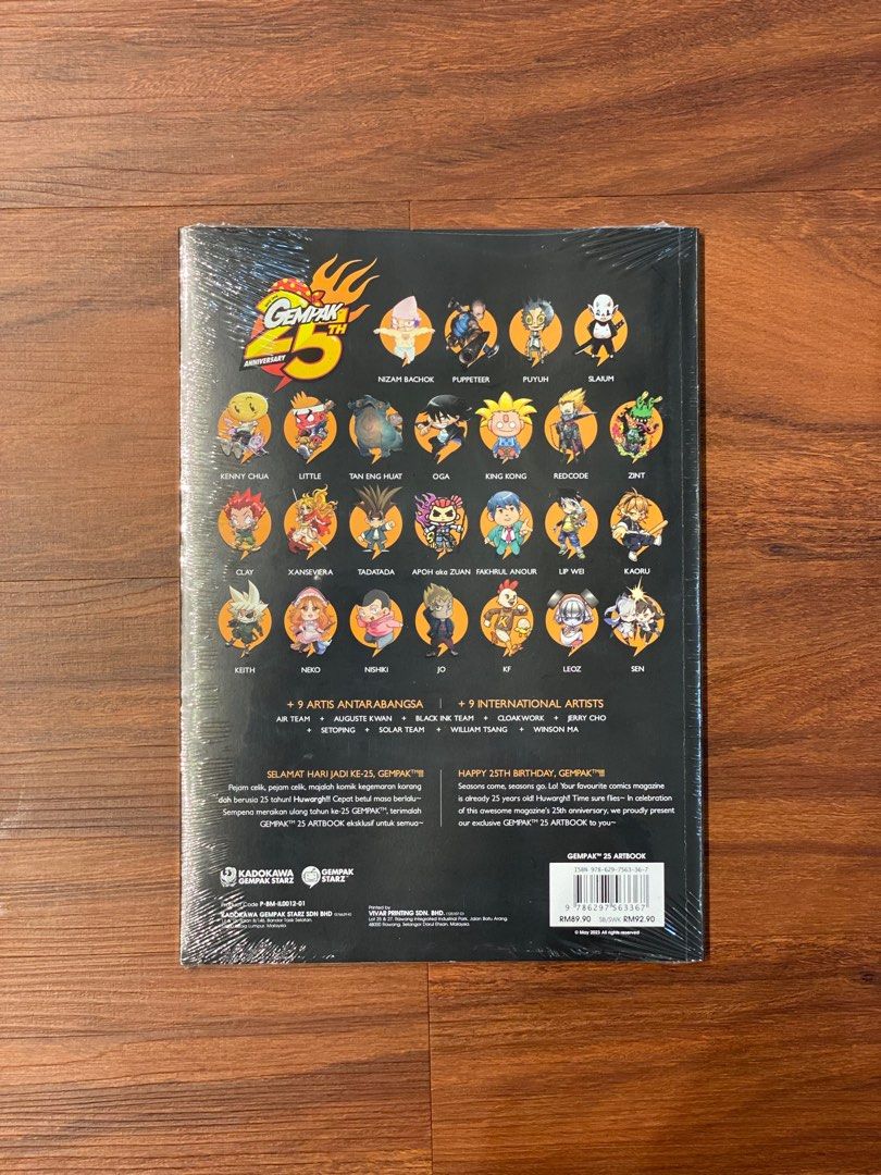 PBAKL 2023 Gempak 25th Artbook : Gempak Starz, Hobbies & Toys, Books ...