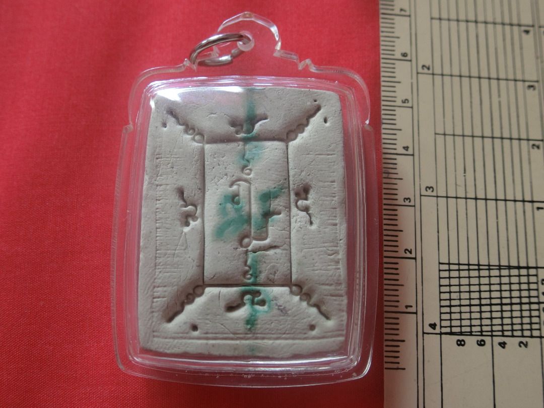 Phra Pidta Amulet Series (LP Chuay, LP Thongsuk, LP Keow, Phor Than ...