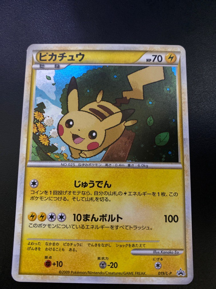 Pikachu 019/L-P PROMO gold rank gift card, Hobbies & Toys, Memorabilia ...