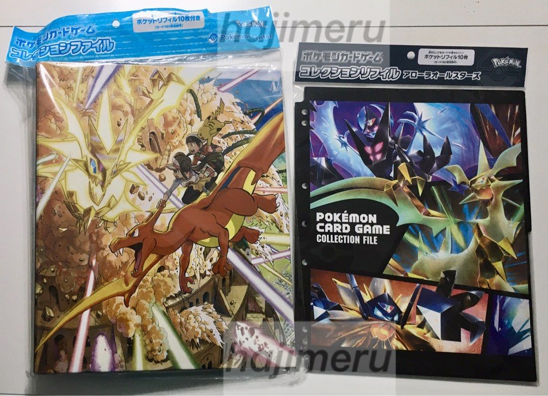 「日本限定」Pokémon Centre 限定 Pokémon Card Game Collection File + Refill Set ...