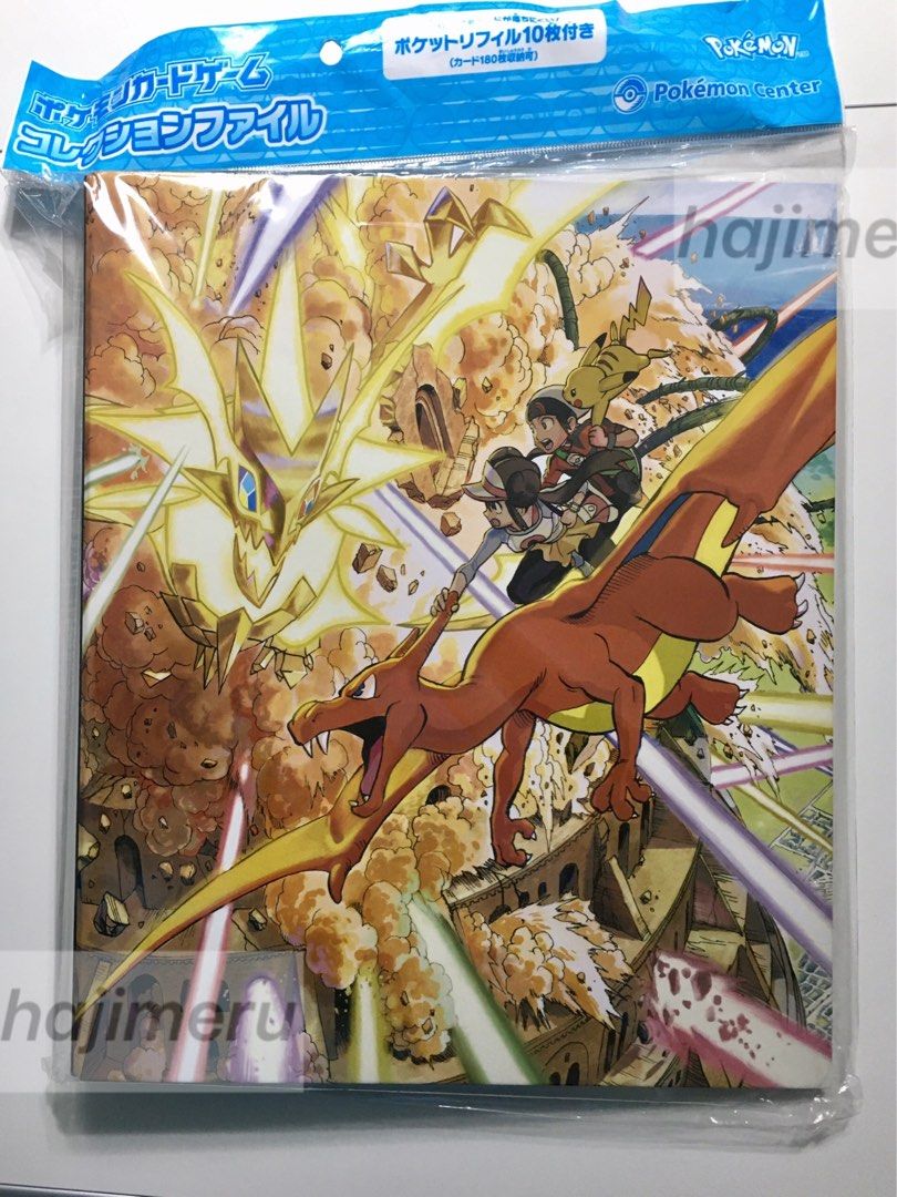 「日本限定」Pokémon Centre 限定 Pokémon Card Game Collection File + Refill Set ...